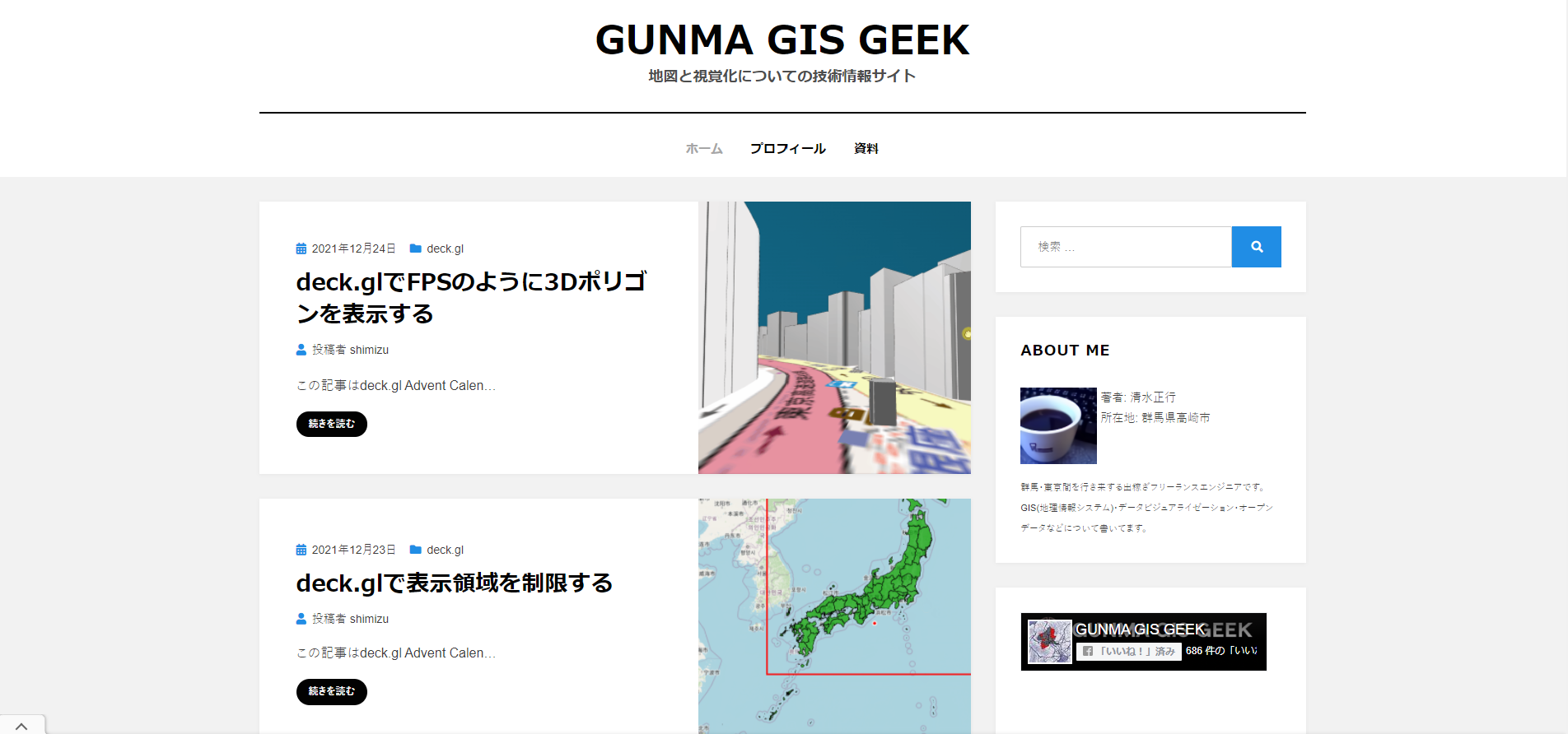 汎用的な可視化ツールとしてのdeck.gl